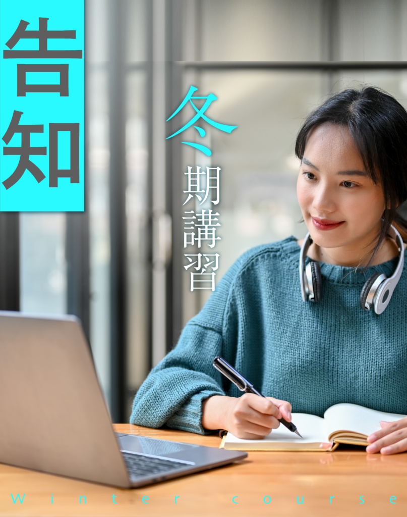 海外子女向け オンライン家庭教師 eFFISAGE（エフィサージュ） 公式HP