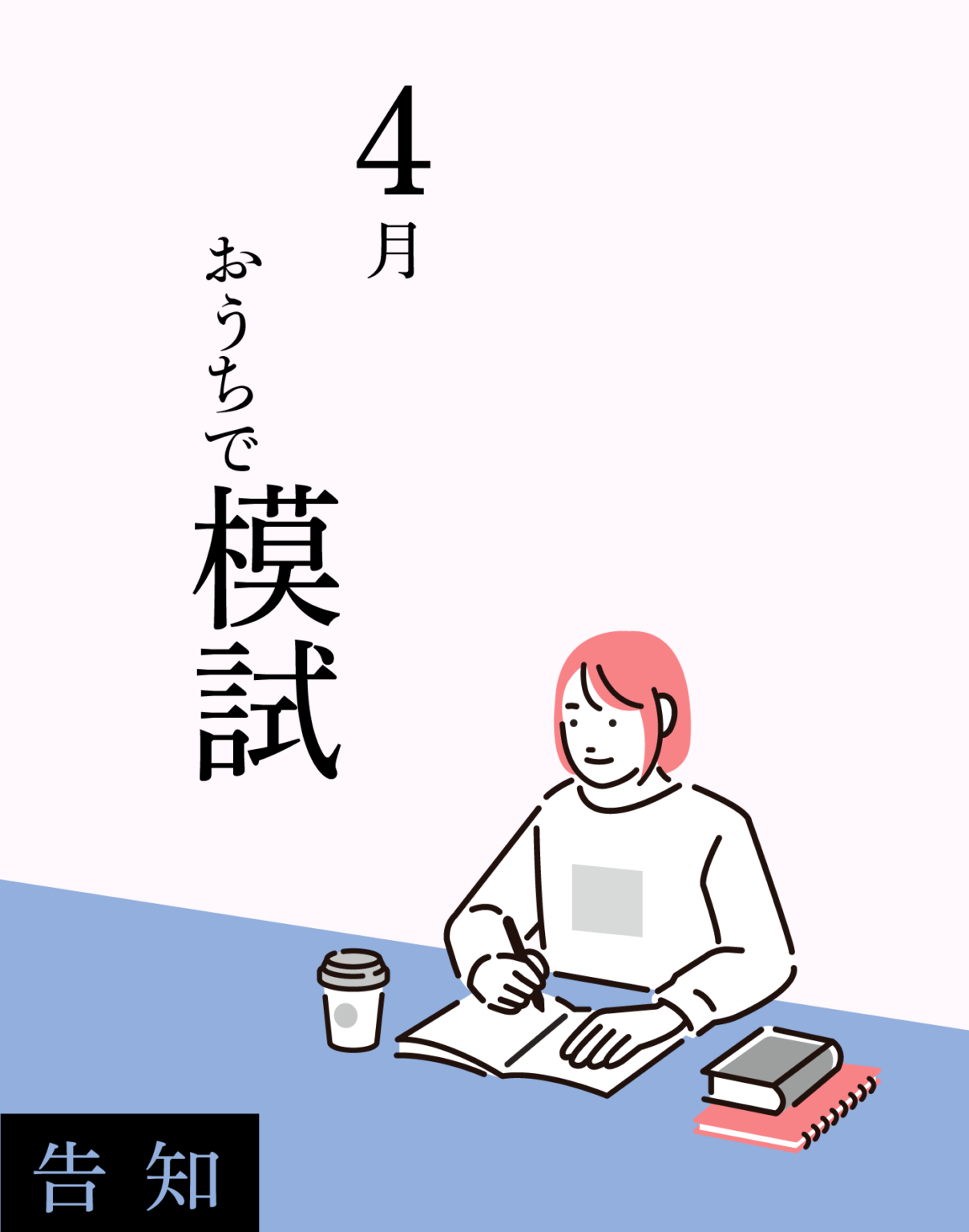 海外子女向け オンライン家庭教師 eFFISAGE（エフィサージュ） 公式HP